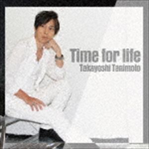 TIME FOR LIFE詳しい納期他、ご注文時はお支払・送料・返品のページをご確認ください発売日2017/8/2谷本貴義 / Time for lifeTIME FOR LIFE ジャンル 邦楽J-POP 関連キーワード 谷本貴義日本の男...