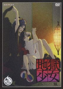 詳しい納期他、ご注文時はお支払・送料・返品のページをご確認ください発売日2007/6/27地獄少女 二籠 五 ジャンル アニメテレビアニメ 監督 大森貴弘 出演 能登麻美子松風雅也本田貴子菅生隆之酒井香奈子深夜0時にだけアクセスできる”地獄...