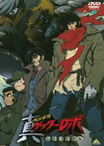 詳しい納期他、ご注文時はお支払・送料・返品のページをご確認ください発売日2007/4/25真（チェンジ!!）ゲッターロボ 世界最後の日 リマスターBOX ジャンル アニメロボットアニメ 監督 川越淳 出演 関智一日高奈留美松本保典石川英郎内...