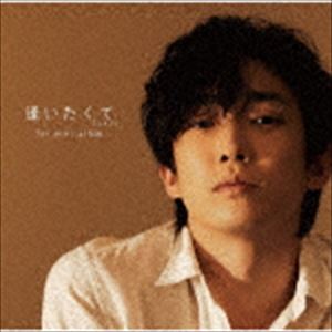 テジュ アイタクテ詳しい納期他、ご注文時はお支払・送料・返品のページをご確認ください発売日2020/3/14テジュ / 逢いたくてアイタクテ ジャンル 洋楽アジアンポップス 関連キーワード テジュ初回特典：トレーディングカード封入※こちらの...