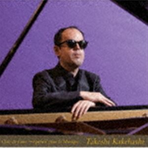 カケハシタケシ ツキノヒカリ オンガクノアペリティフ ショクゼンシュ詳しい納期他、ご注文時はお支払・送料・返品のページをご確認ください発売日2023/4/22梯剛之（p） / 月の光 〜音楽のアペリティフ（食前酒）ツキノヒカリ オンガクノア...