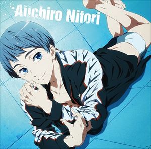 ニトリアイイチロウシーブイミヤタコウキ テレビアニメ フリー エターナル サマー キャラクターソング 07 アイイチロウ ニトリ詳しい納期他、ご注文時はお支払・送料・返品のページをご確認ください発売日2014/10/15似鳥愛一郎（CV：宮...