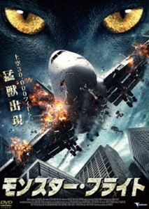 詳しい納期他、ご注文時はお支払・送料・返品のページをご確認ください発売日2014/11/7モンスター・フライト ジャンル 洋画ドラマ全般 監督 ヴィンセント・チョウ 出演 エド・ウェストウィックチュウ・チュウヨハン・ヘルフレオン・リーカーリ...