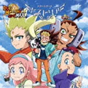 ベアードアード ヒストリア詳しい納期他、ご注文時はお支払・送料・返品のページをご確認ください発売日2022/8/31ベアードアード / ヒストリア（通常盤C）ヒストリア ジャンル 邦楽J-POP 関連キーワード ベアードアード2022年5月...