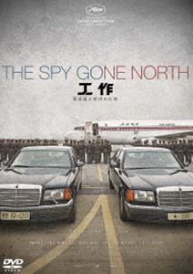 コウサクブラックヴィーナストヨバレタオトコ詳しい納期他、ご注文時はお支払・送料・返品のページをご確認ください発売日2020/1/8関連キーワード：ファンジョンミン工作 黒金星（ブラック・ヴィーナス）と呼ばれた男コウサクブラックヴィーナストヨ...