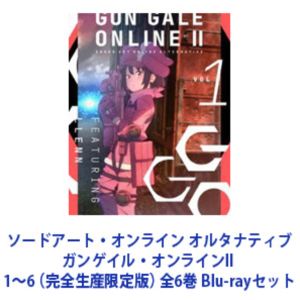 ソードアートオンラインオルタナティブガンゲイルオンライン2詳しい納期他、ご注文時はお支払・送料・返品のページをご確認ください発売日2025/5/28関連キーワード：ANZX-16851 4534530153708 ANZX-16853 45...