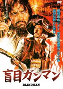 詳しい納期他、ご注文時はお支払・送料・返品のページをご確認ください発売日2015/4/28盲目ガンマン ジャンル 洋画西部劇 監督 出演 盲目だが腕の立つガンマンの活躍を描いた、異色のマカロニウエスタン。主演は「暁の用心棒」のトニー・アンソ...