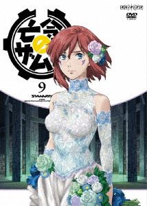 詳しい納期他、ご注文時はお支払・送料・返品のページをご確認ください発売日2010/3/24亡念のザムド 9 ジャンル アニメテレビアニメ 監督 宮地昌幸 出演 阿部敦折笠富美子立花慎之介藤村歩石塚運昇PlayStation Store独占配...