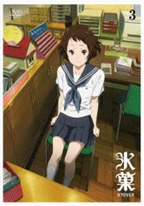 詳しい納期他、ご注文時はお支払・送料・返品のページをご確認ください発売日2012/8/31氷菓 DVD 通常版 第3巻 ジャンル アニメテレビアニメ 監督 武本康弘 出演 中村悠一佐藤聡美阪口大助茅野愛衣雪野五月人気ミステリ作家・米澤穂信の...