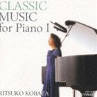 コバタリツコ シンピアノメイキヨクゼンシユウ詳しい納期他、ご注文時はお支払・送料・返品のページをご確認ください発売日1994/2/23木幡律子 / 新ピアノ名曲全集3 古典期名曲集・上シンピアノメイキヨクゼンシユウ ジャンル クラシック器楽...