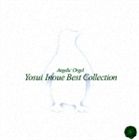 Angelic Orgel Yosui Inoue Best Collection詳しい納期他、ご注文時はお支払・送料・返品のページをご確認ください発売日2005/6/15（オルゴール） / エンジェリック・オルゴール： 井上陽水 ベストコ...
