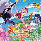 EIGA SMILE PRECURE!EHON NO NAKA HA MINNA CHIGUHAGU! ORIGINAL SOUNDTRACK詳しい納期他、ご注文時はお支払・送料・返品のページをご確認ください発売日2012/10/24高梨康...