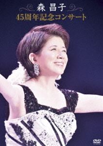 詳しい納期他、ご注文時はお支払・送料・返品のページをご確認ください発売日2017/10/25森昌子 45周年コンサート ジャンル 音楽演歌 監督 出演 森昌子2017年春に神奈川県横須賀市文化会館にて行われたコンサートの模様を収録。コントと...