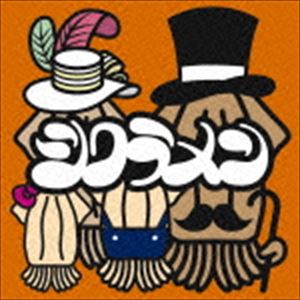 シクラメン スルメ4詳しい納期他、ご注文時はお支払・送料・返品のページをご確認ください発売日2016/6/8シクラメン / スルメ4スルメ4 ジャンル 邦楽J-POP 関連キーワード シクラメンDEppa、肉だんご、桃紅茶、電球の変わった愛...