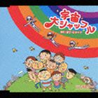ラブジェッツ ウチュウダイシャッフル詳しい納期他、ご注文時はお支払・送料・返品のページをご確認ください発売日2003/7/2LOVE JETS / 宇宙大シャッフルウチュウダイシャッフル ジャンル 邦楽J-POP 関連キーワード LOVE ...