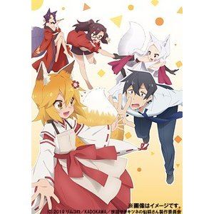 セワヤキキツネノセンコサンボリューム2詳しい納期他、ご注文時はお支払・送料・返品のページをご確認ください発売日2019/8/23関連キーワード：アニメーション世話やきキツネの仙狐さん Vol.2【DVD】セワヤキキツネノセンコサンボリューム...
