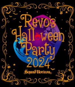 サウンドホライズン レヴォズハロウィンパーティー2024詳しい納期他、ご注文時はお支払・送料・返品のページをご確認ください発売日2025/10/31関連キーワード：ハロウィンパーティー live ライブ ライブBlu-ray ライブBD ラ...