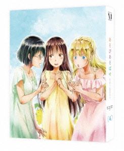 詳しい納期他、ご注文時はお支払・送料・返品のページをご確認ください発売日2018/12/21関連キーワード：ブルーレイ BDあそびあそばせ 4 ジャンル アニメテレビアニメ 監督 岸誠二 出演 木野日菜長江里加小原好美置鮎龍太郎井上ほの花金...