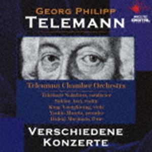 ノブハラタケハル サマザマナガッキノタメノキョウソウキョク詳しい納期他、ご注文時はお支払・送料・返品のページをご確認ください発売日2021/10/25延原武春（cond） / 様々な楽器のための協奏曲サマザマナガッキノタメノキョウソウキョク...