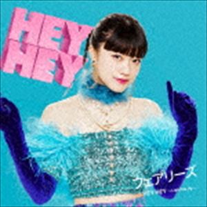 フェアリーズ ヘイ ヘイ ライト ミー アップ詳しい納期他、ご注文時はお支払・送料・返品のページをご確認ください発売日2018/2/28Fairies / HEY HEY 〜Light Me Up〜（初回生産限定野元空盤）ヘイ ヘイ ライト...