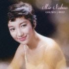 ナカオミエ ゴールデン ベスト ナカオミエ詳しい納期他、ご注文時はお支払・送料・返品のページをご確認ください発売日2011/5/18中尾ミエ / ゴールデン☆ベスト 中尾ミエゴールデン ベスト ナカオミエ ジャンル 邦楽歌謡曲/演歌 関連キ...