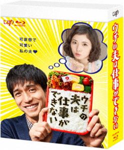 詳しい納期他、ご注文時はお支払・送料・返品のページをご確認ください発売日2018/2/21関連キーワード：にしきどりょう にしきど りょうウチの夫は仕事ができない Blu-ray BOX ジャンル 国内TVドラマ全般 監督 出演 錦戸亮松岡...