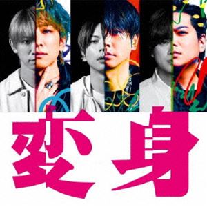 ヘンシン詳しい納期他、ご注文時はお支払・送料・返品のページをご確認ください発売日2025/8/6関連キーワード：LCCN-0909 へんしん 15thアルバム 15th アルバム ニュースNEWS / 変身（通常盤）ヘンシン ジャンル 邦楽...