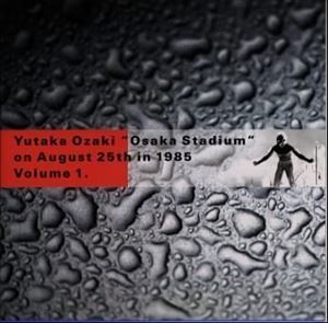 オザキユタカ オオサカスタジアム オン オーガスト詳しい納期他、ご注文時はお支払・送料・返品のページをご確認ください発売日1998/11/21関連キーワード：August 25th in 1985 大阪球場 live ライブ ライブCD ラ...