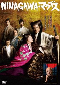 詳しい納期他、ご注文時はお支払・送料・返品のページをご確認ください発売日2017/7/19NINAGAWA・マクベス ジャンル 趣味・教養舞台／歌劇 監督 出演 市村正親田中裕子橋本さとし柳楽優弥瑳川哲朗吉田鋼太郎1980年初演、2016年...