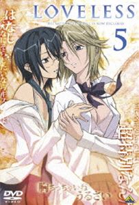 詳しい納期他、ご注文時はお支払・送料・返品のページをご確認ください発売日2005/11/25LOVELESS 5 ジャンル アニメテレビアニメ 監督 紅優 出演 皆川純子小西克幸成田剣植田佳奈能登麻美子2005年4月からテレビ朝日ほかにて放...