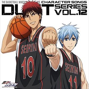 クロコテツヤシーブイオノケンショウ カガミタイガシーブイオノユウキ テレビアニメ クロコノバスケ キャラクターソング デュエット シリーズ ボリューム 12詳しい納期他、ご注文時はお支払・送料・返品のページをご確認ください発売日2015/7...