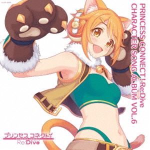 プリンセスコネクト リ ダイブ キャラクター ソング アルバム ボリューム 6詳しい納期他、ご注文時はお支払・送料・返品のページをご確認ください発売日2025/2/12（ゲーム・ミュージック） / プリンセスコネクト!Re：Dive CHA...