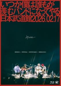 ヤングスキニー イツカボクハダレモガウラヤムバンドニナッテヤルニッポンブドウカン20260217詳しい納期他、ご注文時はお支払・送料・返品のページをご確認ください発売日2026/8/15関連キーワード：ブルーレイ BD 日本武道館ワンマン公...
