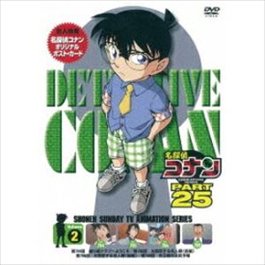 詳しい納期他、ご注文時はお支払・送料・返品のページをご確認ください発売日2017/2/24名探偵コナン PART25 Vol.2 ジャンル アニメテレビアニメ 監督 出演 高山みなみ山口勝平山崎和佳奈小山力也茶風林緒方賢一岩居由希子高木渉日...