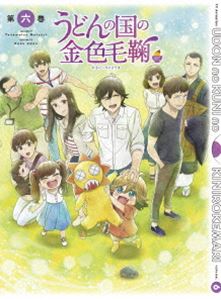 詳しい納期他、ご注文時はお支払・送料・返品のページをご確認ください発売日2017/5/24うどんの国の金色毛鞠 第六巻 ジャンル アニメテレビアニメ 監督 宅野誠起 出演 中村悠一古城門志帆杉田智和中原麻衣福山潤花澤香菜『うどんの国の金色毛...