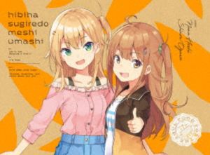 ヒビハスギレドメシウマシ詳しい納期他、ご注文時はお支払・送料・返品のページをご確認ください発売日2025/11/26関連キーワード：ひびめし ひびはすぎれどめしうまし アニメーション日々は過ぎれど飯うまし 5【完全生産限定版】ヒビハスギレド...