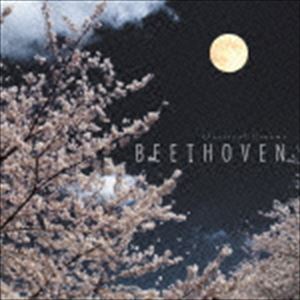 CLASSICAL DREAMS 8 BEETHOVEN詳しい納期他、ご注文時はお支払・送料・返品のページをご確認ください発売日2015/4/22（クラシック） / CLASSICAL DREAMS 8 ベートーヴェンCLASSICAL D...