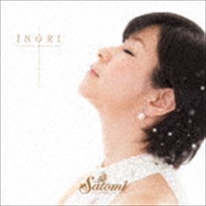 INORI詳しい納期他、ご注文時はお支払・送料・返品のページをご確認ください発売日2017/5/24Satomi / 祈り／木蘭の涙／FOREVER IN YOUR HEART〜あなたがいたからINORI ジャンル 邦楽歌謡曲/演歌 関連キ...