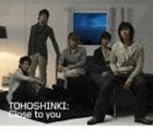 トウホウシンキ ユンホ クローズ トゥ ユークレイジー ライフ詳しい納期他、ご注文時はお支払・送料・返品のページをご確認ください発売日2008/3/5東方神起／YUNHO from 東方神起 / Close to you／Crazy Lif...