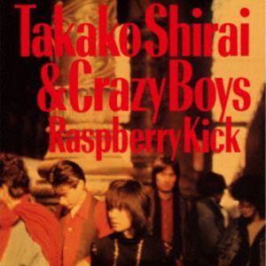 シライタカコアンドザクレイジーボーイズ ラズベリー キック詳しい納期他、ご注文時はお支払・送料・返品のページをご確認ください発売日2026/1/7関連キーワード：TAKAKO SHIRAI ＆ THE CRAZY BOYS RASPBERR...