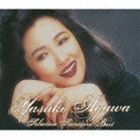 YASUKO AGAWA SELECTION STANDARD BEST詳しい納期他、ご注文時はお支払・送料・返品のページをご確認ください発売日2010/5/19関連キーワード：VICP-70145/7阿川泰子 / RE-MASTER VO...