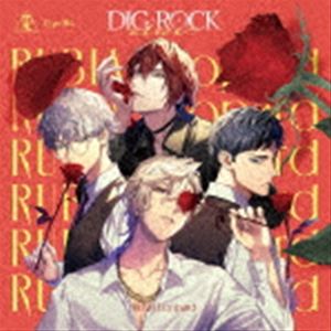 ディグ ロック アライブ タイプ アールエル詳しい納期他、ご注文時はお支払・送料・返品のページをご確認ください発売日2022/12/28（ドラマCD） / DIG-ROCK -alive- Type：RLディグ ロック アライブ タイプ ア...