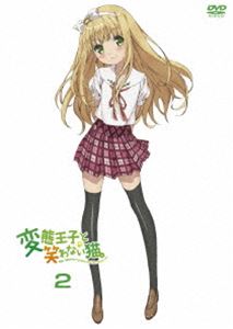 詳しい納期他、ご注文時はお支払・送料・返品のページをご確認ください発売日2013/7/24変態王子と笑わない猫。 第2巻 ジャンル アニメ萌え系アニメ 監督 鈴木洋平 出演 梶裕貴小倉唯石原夏織田村ゆかり寺川愛美高倉有加野島裕史頭の中が煩悩...