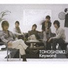 トウホウシンキ ジェジュン キーワードメイズ詳しい納期他、ご注文時はお支払・送料・返品のページをご確認ください発売日2008/3/12東方神起／JEJUNG from 東方神起 / Keyword／Mazeキーワードメイズ ジャンル 邦楽J...