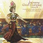 JAVANESE COURT GAMELAN VOLUME 3詳しい納期他、ご注文時はお支払・送料・返品のページをご確認ください発売日2013/11/20（ワールド・ミュージック） / ジャワ≫ジャワの宮廷ガムラン3 ジョクジャカルタ宮廷に...