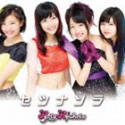 パーティロケッツ セツナソラ詳しい納期他、ご注文時はお支払・送料・返品のページをご確認ください発売日2013/8/21Party Rockets / セツナソラ（Type-A／CD＋DVD）セツナソラ ジャンル 邦楽J-POP 関連キーワー...