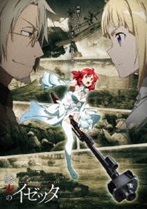詳しい納期他、ご注文時はお支払・送料・返品のページをご確認ください発売日2017/3/29関連キーワード：ブルーレイ BD終末のイゼッタ Vol.4 ジャンル アニメテレビアニメ 監督 藤森雅也 出演 茜屋日海夏早見沙織内田彩東山奈央西暦1...