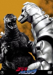 ゴジラブイエスメカゴジラ詳しい納期他、ご注文時はお支払・送料・返品のページをご確認ください発売日2016/6/15関連キーワード：ゴジラ映画 タカシママサヒロゴジラVSメカゴジラ＜東宝DVD名作セレクション＞ゴジラブイエスメカゴジラ ジャン...