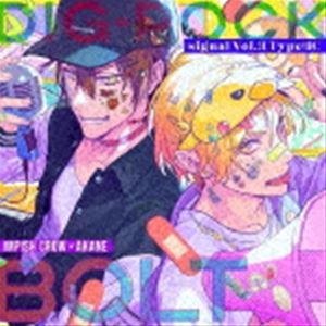ディグ ロック シグナル ボリューム 3 タイプ アイシー詳しい納期他、ご注文時はお支払・送料・返品のページをご確認ください発売日2023/9/27（ドラマCD） / DIG-ROCK -signal- Vol.3 Type：ICディグ ロ...