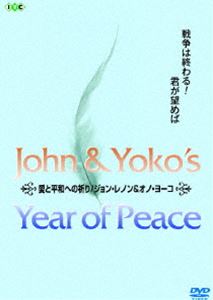 詳しい納期他、ご注文時はお支払・送料・返品のページをご確認ください発売日2010/2/24関連キーワード：JOHN LENNON JOHNLENNON ジョンレノンジョン・レノン 生誕70周年記念特別愛蔵版 愛と平和への祈り ジャンル 趣味...